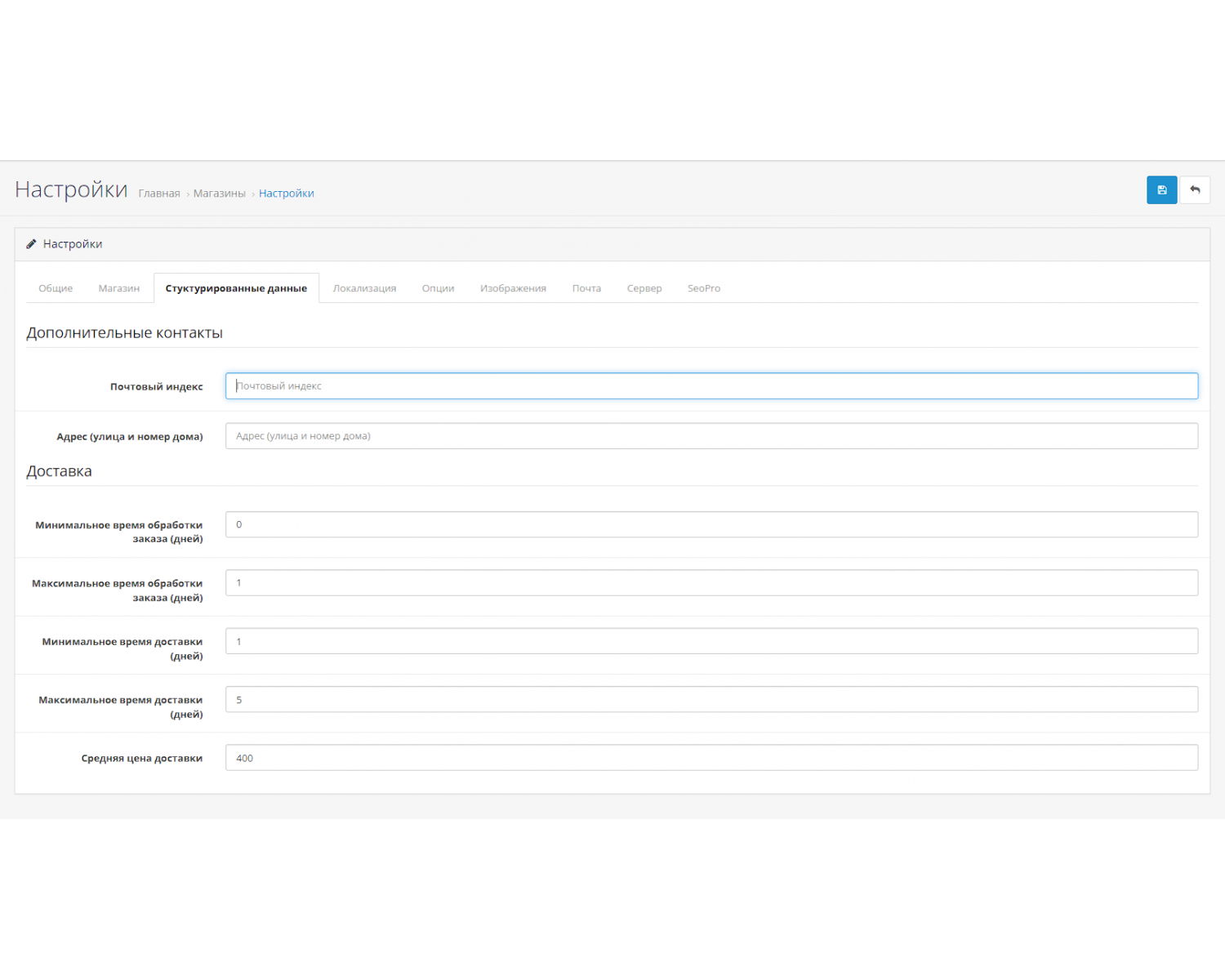 Завантажити Модуль [TRD] SDLayout - Мікророзмітка Schema.org + Open Graph для OpenCart та ocStore